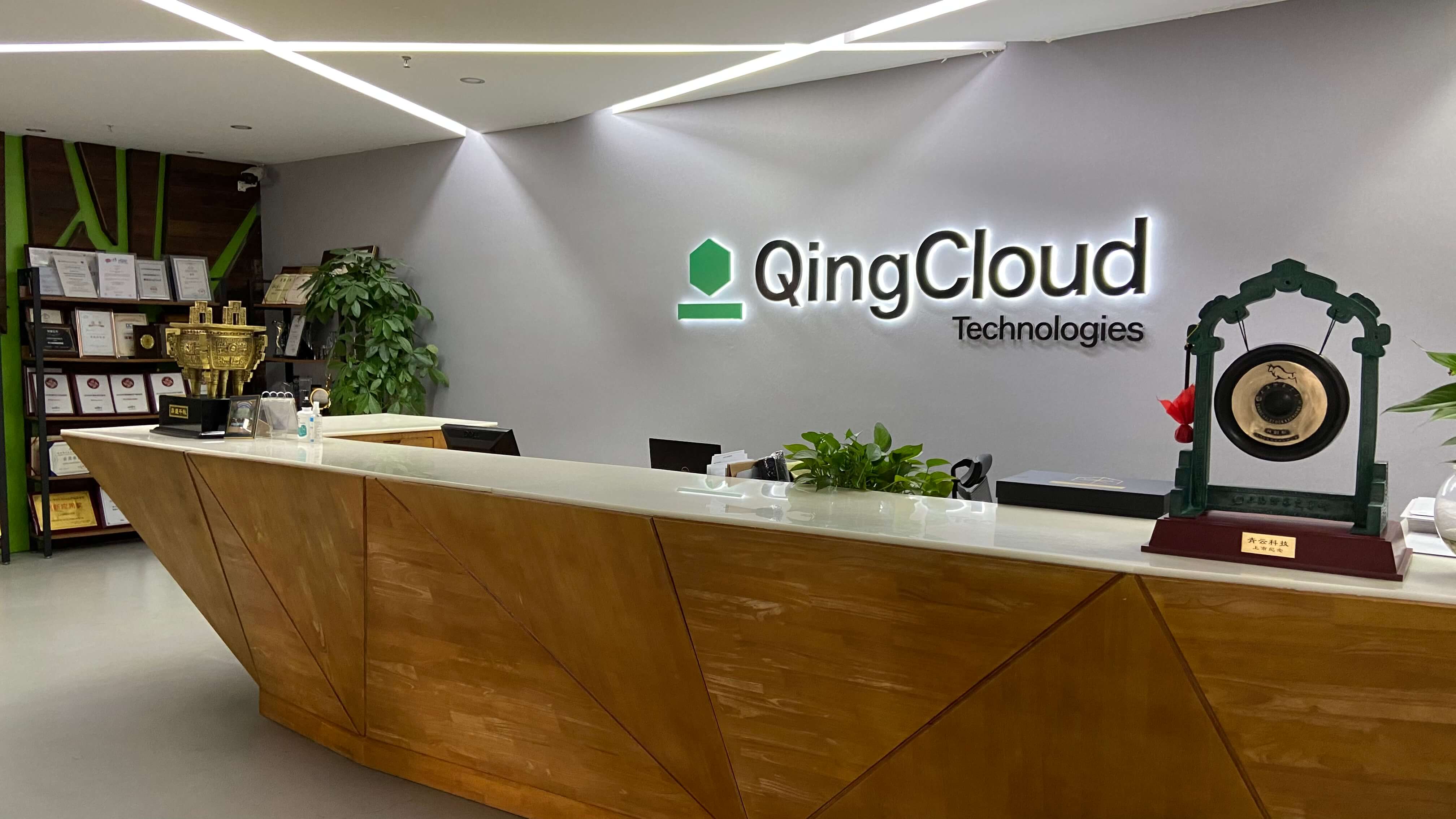 company | QingCloud